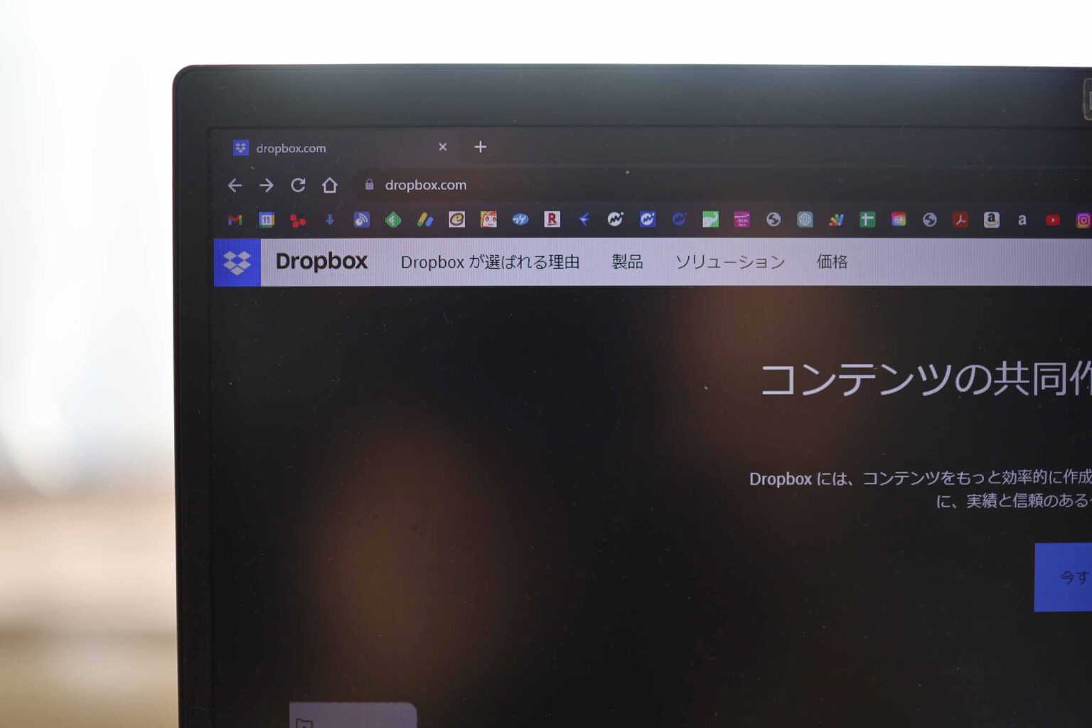 Excelファイルを共有する選択肢 Dropboxでサクッと共有 | SOU 公認会計士 谷 聡 Official Blog